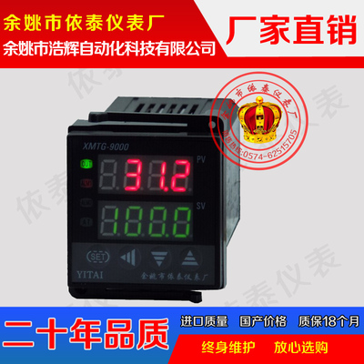 触摸屏PLC 485通讯MODBUS RTU XMTG-908 918 918C 938K 818G 908P