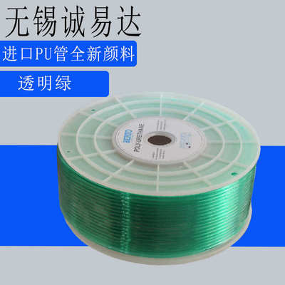 透明绿PU8*5透明2.5*红银灰*气管48MM12/106.5/6软管空压机乳白*