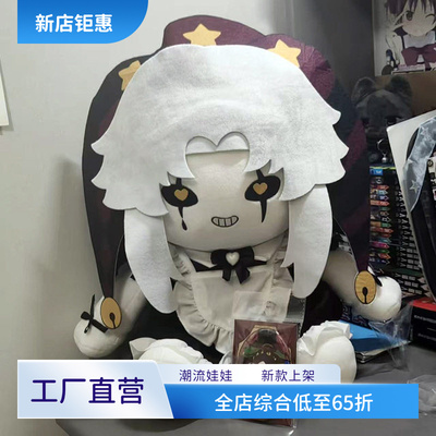 现货跨境热卖怪胎马戏团harlequi