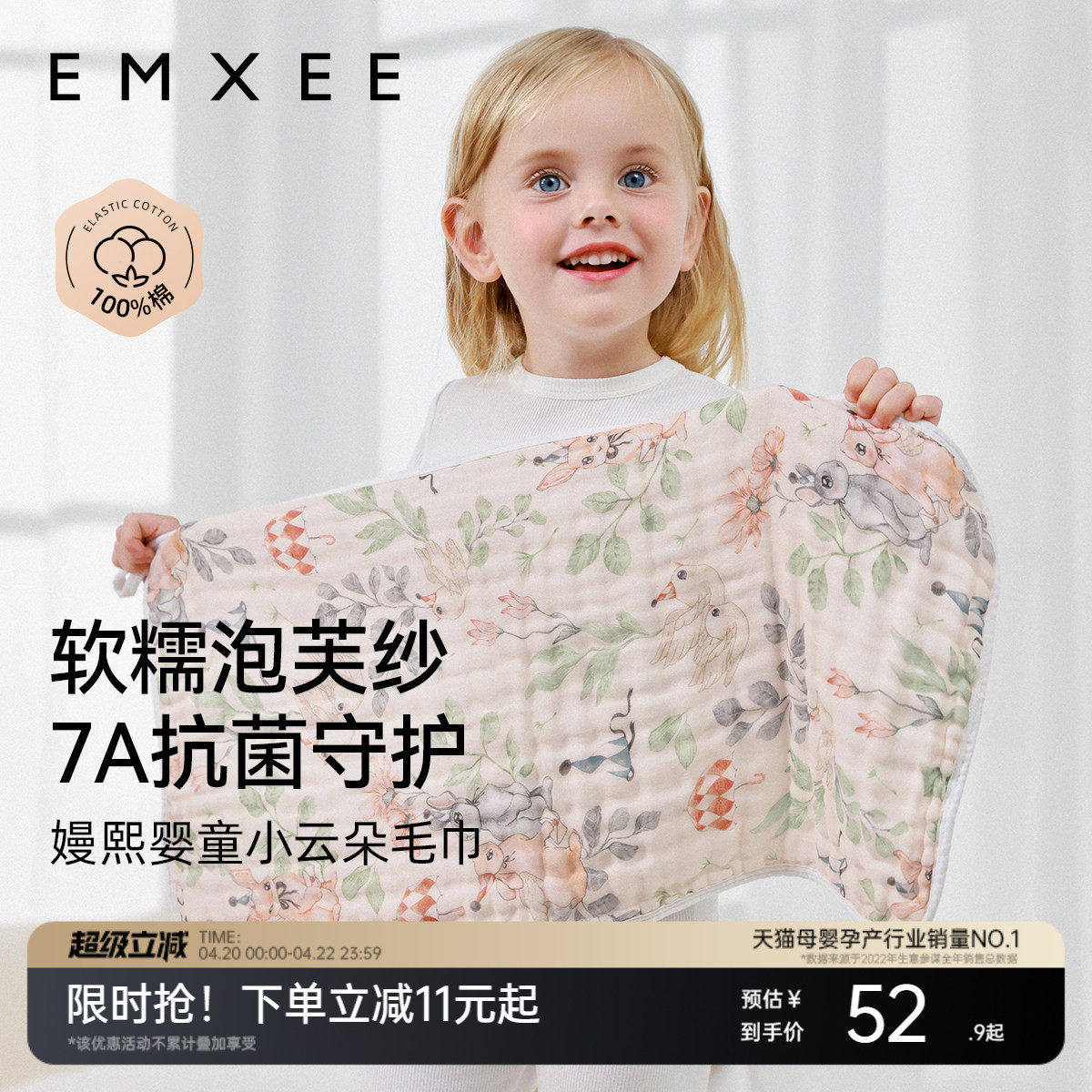 嫚熙新生婴儿毛巾纱布小方巾口水巾拍嗝巾宝宝洗脸a类纯棉纱布