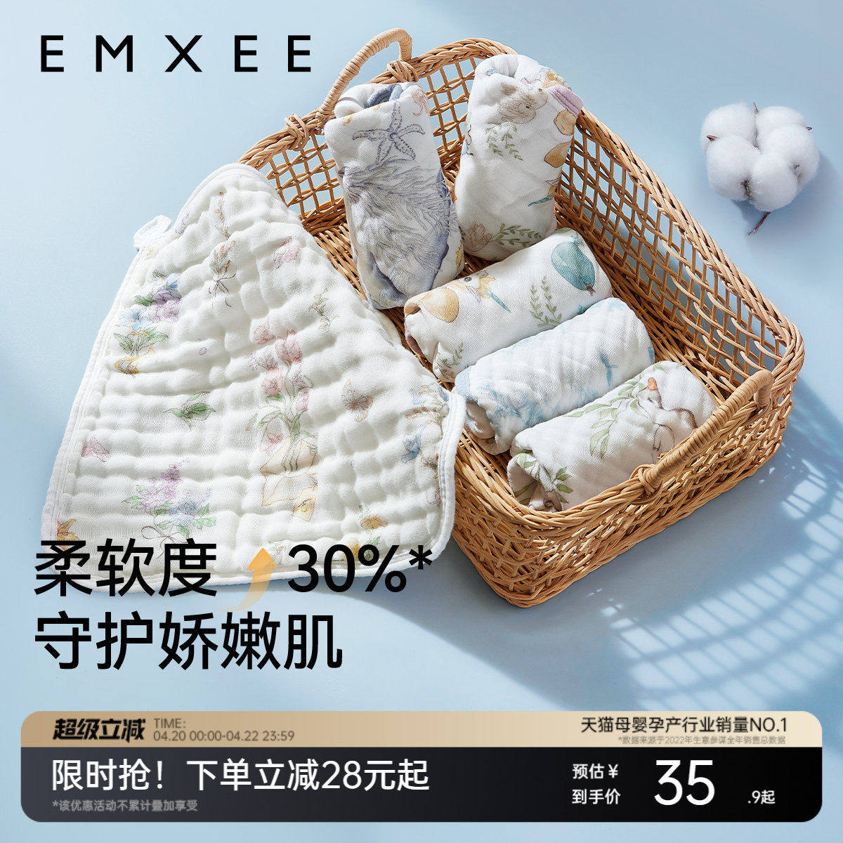 嫚熙小方巾新生婴儿口水巾儿童纱布毛巾纯棉拍嗝巾超软宝宝洗脸巾