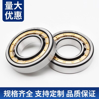 滚柱轴承圆柱滚子轴承NU NJ NUP 303 304 305 306 307 308 EM轴承