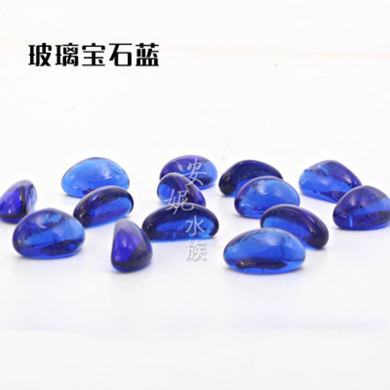 鱼缸造景石装饰水族箱造景蓝色腰果玻璃珠荧光石蓝光石水晶石1斤