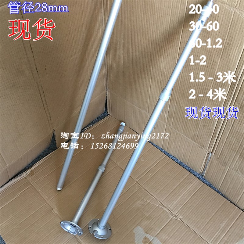 安防监控器材配件吊杆装拉伸缩延加长摄像机1-2米支架江浙沪包邮