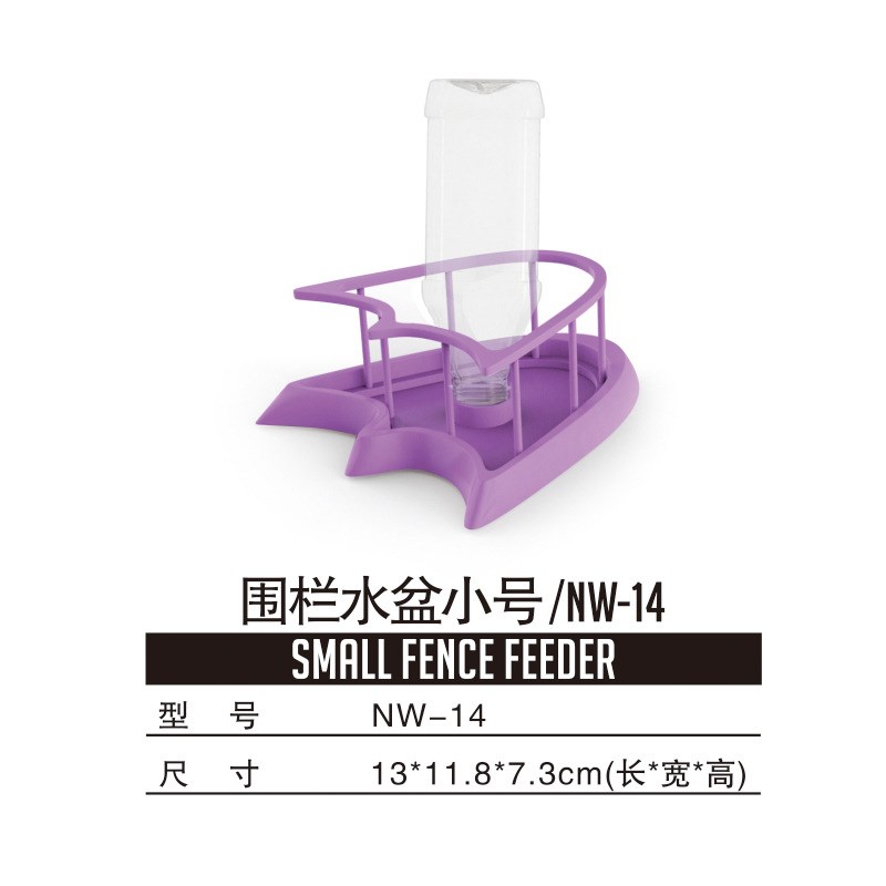 乌龟爬宠爬虫喂水乌龟水盆食盆自动饮水器喝水盘角蛙蜥蜴蛇小号