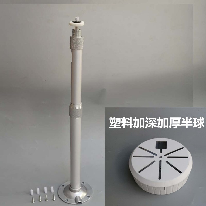 监控伸缩抢机半球支架 铝合金吊装壁装半球摄像机万向I型伸缩立杆