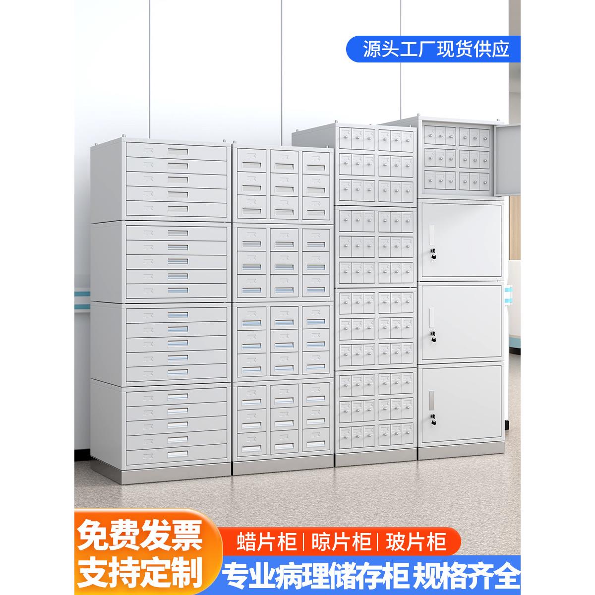 医院病理切片柜玻片晾片存储柜组织蜡块柜腊片存放柜载玻片保存柜