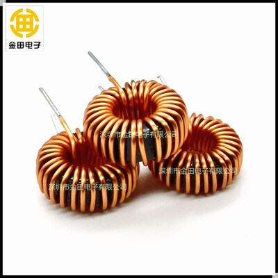 22UH【050125】铁硅铝磁环电感器 8A 0.8纯铜线径 大电流立式线圈