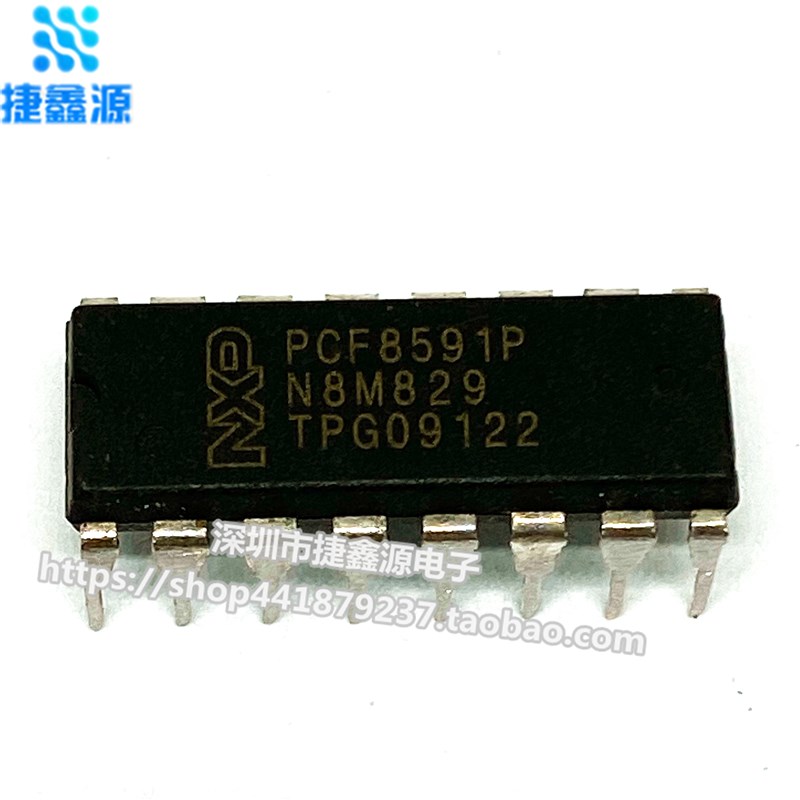 直插 PCF8591 PCF8591P 8位模数/数模转换器 DIP-16
