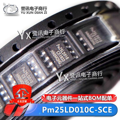 原装 PM25LD010 PM25LD010C-SCE 1Mbit SOP8 128K FLASH 存储器IC