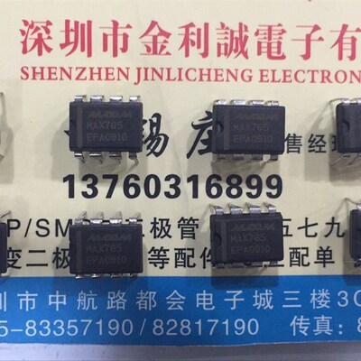 【实体店】 全新原装 MAX765EPA   DIP-8   可直拍