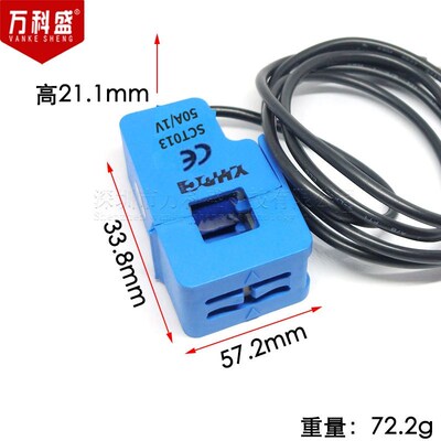 SCT-013-000 YHDC 100A开合式电流互感器SCT013000