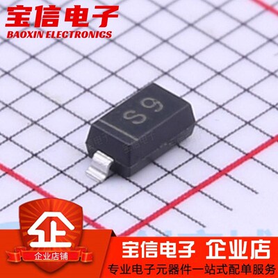 贴片肖特基二极管 BAT42W S7 BAT43W S8 BAT46W S9 SOD-123 1206