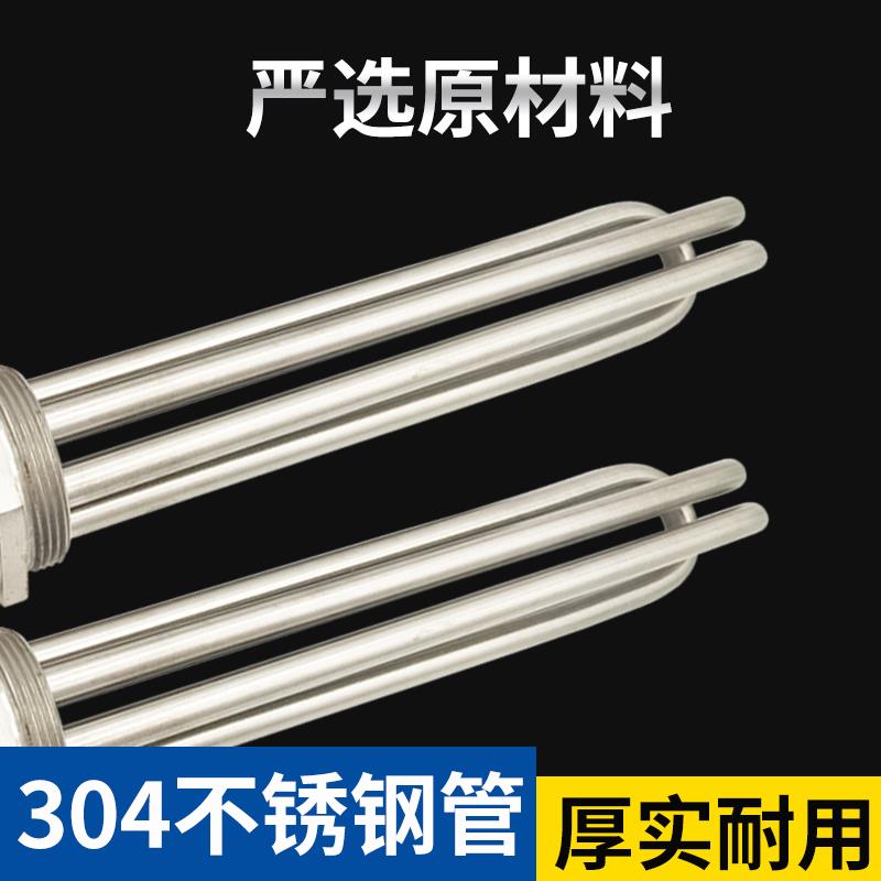 大功率加热棒导热油工业加热器水箱锅炉模温机法兰加热管220V380V