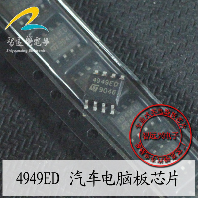 4949ED L4949ED 汽车电脑板芯片 ELV方向锁模块芯片