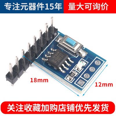 STC15F104W核心板STC15W204S开发板STC15W408AS系统板学习板