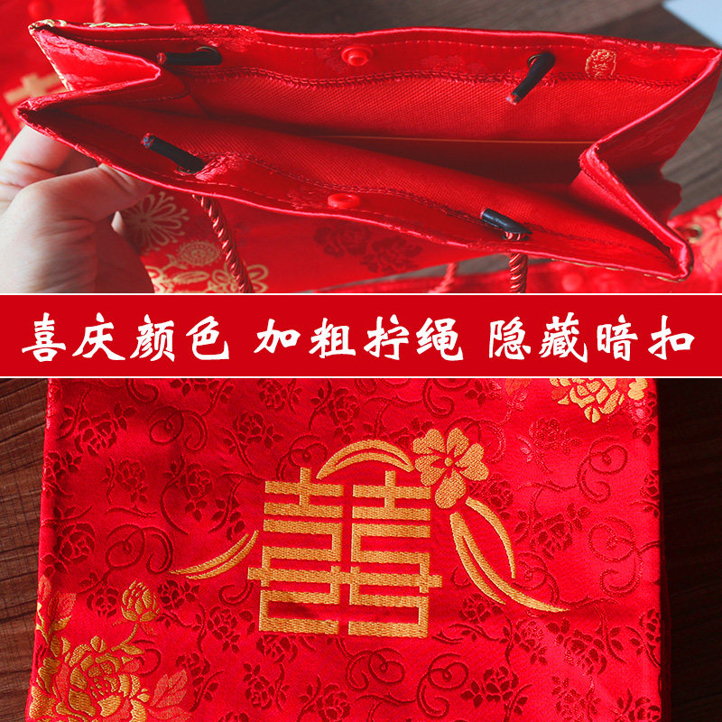 绸布福字喜字礼品袋结婚彩礼手提袋婚庆用品婚礼喜糖大袋子