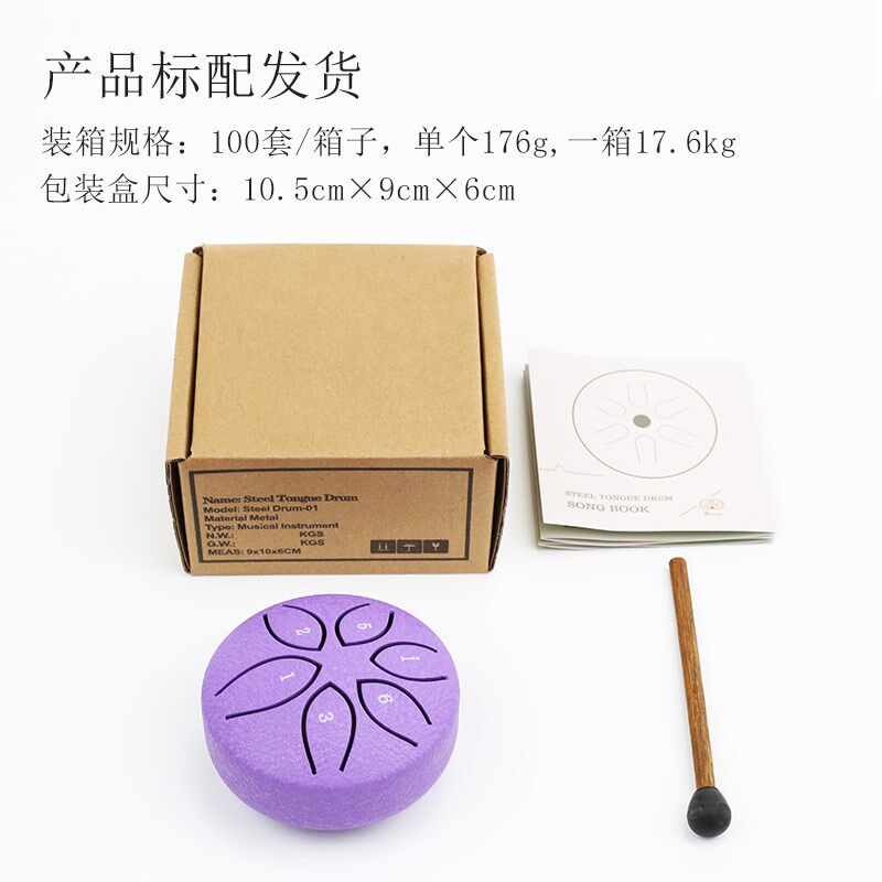 火烨迷你空灵鼓3寸6音钢舌鼓口袋乐器初学者乐器儿童小鼓儿童礼物