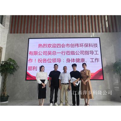 客户验货DN800塔器、BX500型丝网波纹填料、槽盘分布器洽谈新项目
