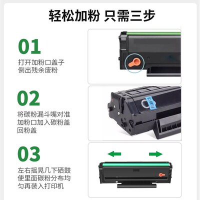适合奔图M6202NW硒鼓M6206W墨盒M6202w打印机P2206NW墨粉盒PANTUM
