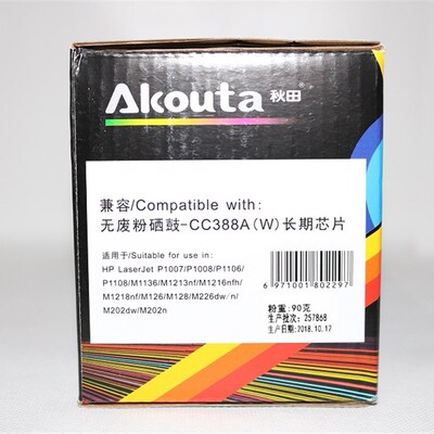 Akouta秋田CC388A高无废粉易加粉硒鼓1106 1108 1136 126 128