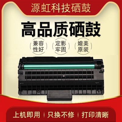 适用富士施乐3119易加粉硒鼓WorkCentre 3119013R00625激光打印机