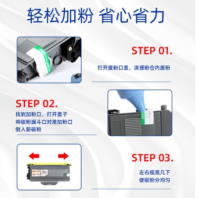 兄弟TN2115粉盒 兄弟HL-2140 2150n 2170w打印机墨盒DR2150硒鼓