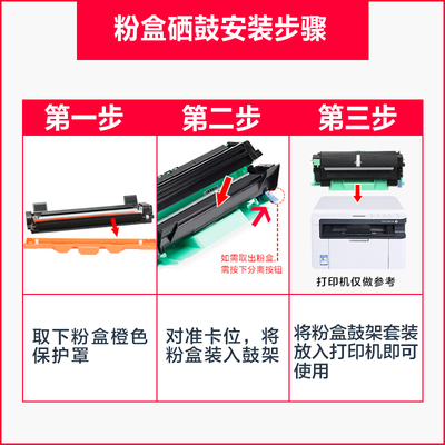 适用富士施乐M115B硒鼓 M118W M115W M115F M115FS P115W粉盒碳粉
