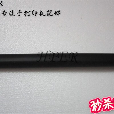 原装 施乐 CP105B CP205B CM205B CM215B CM215FW 上棍 加热膜