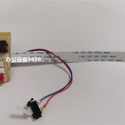 适用于联想M7400传感器M7605D后盖出纸感应器M7405定影检测器