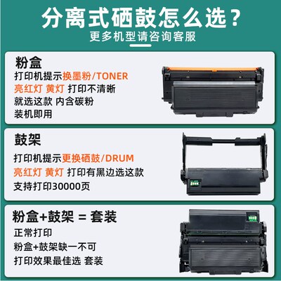 TL333墨粉盒适用联想Lenovo LJ3803dn打印机专用粉盒硒鼓架 中性