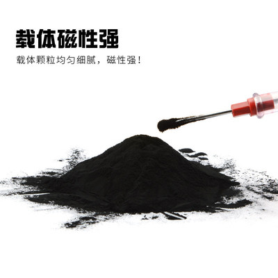 施乐原装5945载体5955 5945I 5955I 5855散装铁粉显影剂