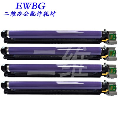 施乐IVC2270富士套鼓 3370 3375 4470 5570 5575 6675 7775鼓组件