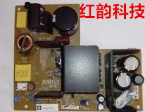 原装映美FP570K 570KII 730K 570KPro电源板 映美 570K电源板