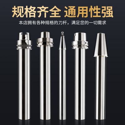 主轴测试棒BT30 bt40 bt50 HSK ISO高精度机床主轴芯棒主轴检测棒