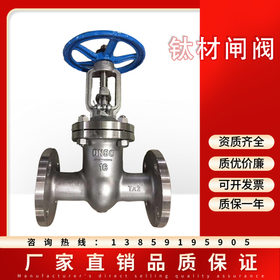 钛合金丝口球阀Q11F-16Ti/TA1/TA2耐强腐蚀酸碱氯内螺纹丝扣DN25