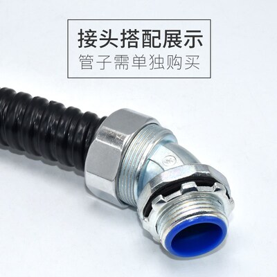 包塑金属软管弯头 金属软管接头 90度弯头 DWJ90弯接头20mm-3/4