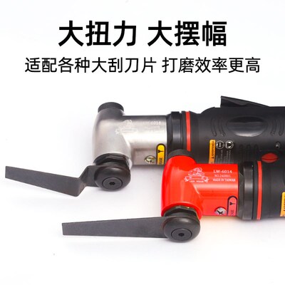 台湾气动刮刀机DL66014 重型左右摆散打机平面抛光挡风玻璃除胶机