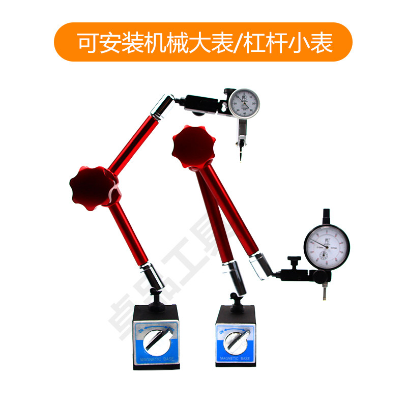 百分表磁力磁性表座强力校表支架强磁万向象表坐油压液压杠杆加长