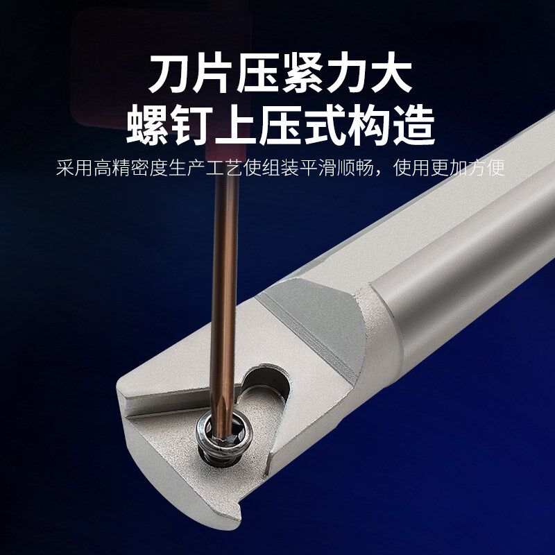 弹簧钢数控内螺纹车刀杆内牙扣挑丝刀柄SNR0020R16车床机夹刀架