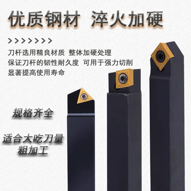 45度90度镗刀头粗镗刀杆CBS408/410/416/419/908/910/913/916/919