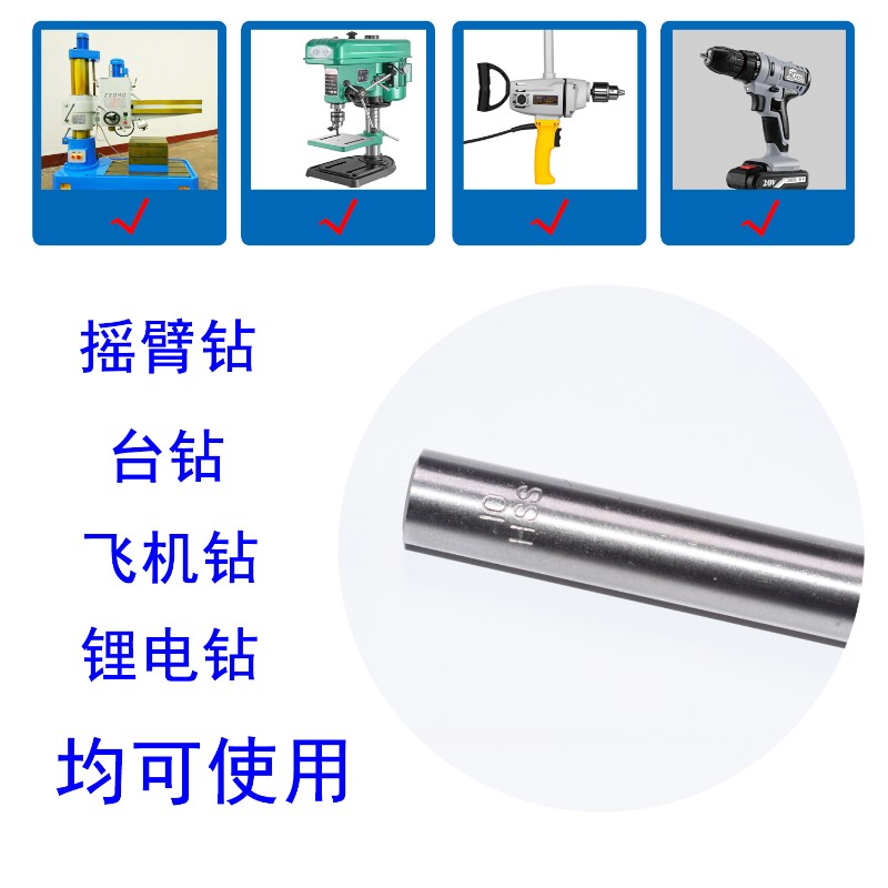 钻木头打孔加长直柄麻花钻总长200mm钻铁/铜/铝合金/木材/PVC塑料
