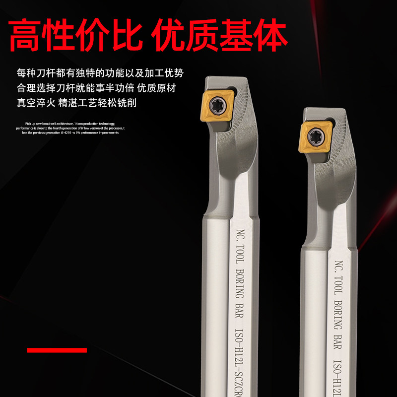 高速钢内孔刀杆H08J-SCZCR06 菱形内圆端面 内壁加工小孔倒拉车刀