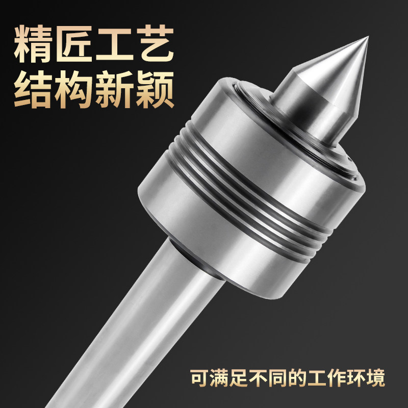 通轴防震重型回转顶尖莫氏5号4号6号5吨活动顶针车床尾座活顶尖