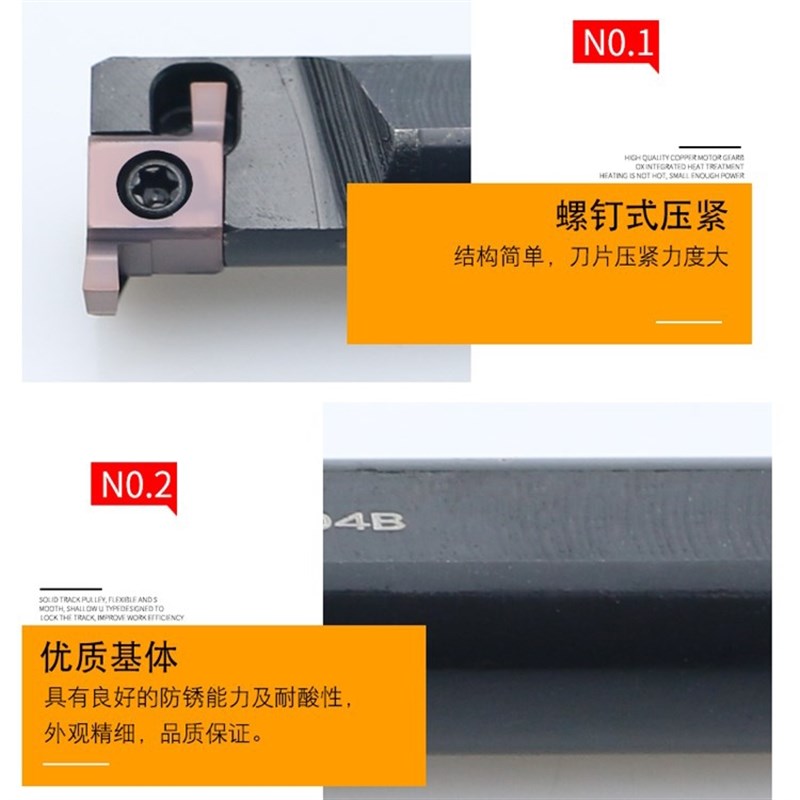 SNGR小孔内孔槽刀杆小径内槽切槽刀杆小内径浅槽挖槽数控车刀杆