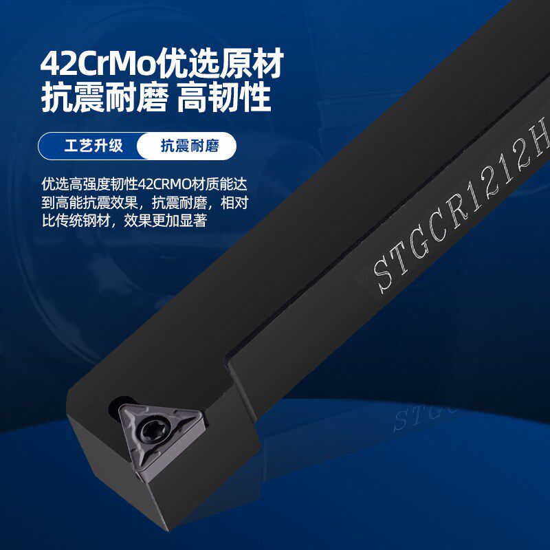 数控车床91度三角刀片圆车刀机架刀STGCR/L/螺钉式外圆车刀杆外孔
