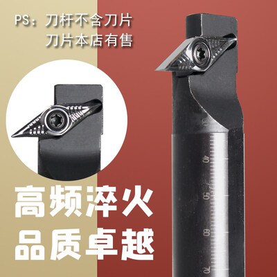 数控内孔刀杆SVZCR16内孔勾刀93度镗孔刀杆车刀大全螺钉尖刀内孔