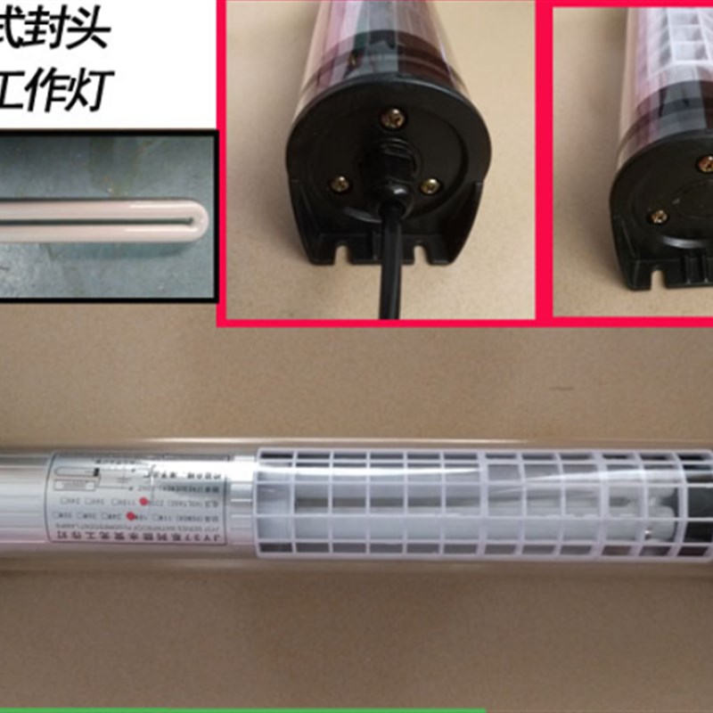 沈阳机床专用灯JC37-2E JY37系列荧光工作灯防爆 LED灯具JC37-3E