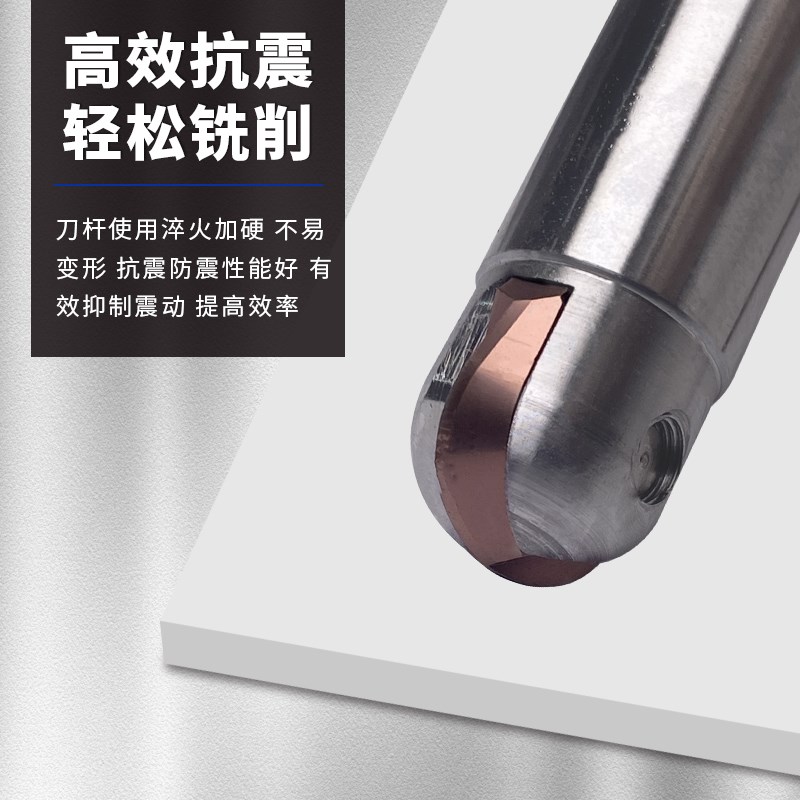 BNM/ABPF球头精铣刀杆硬质合金抗震球型刀杆装日立戴杰半圆球刀片