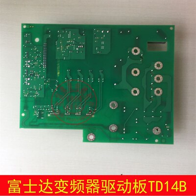 华升富士达电梯变频器驱动板 C1A-TD14B A 富士达变频电源板TD14B